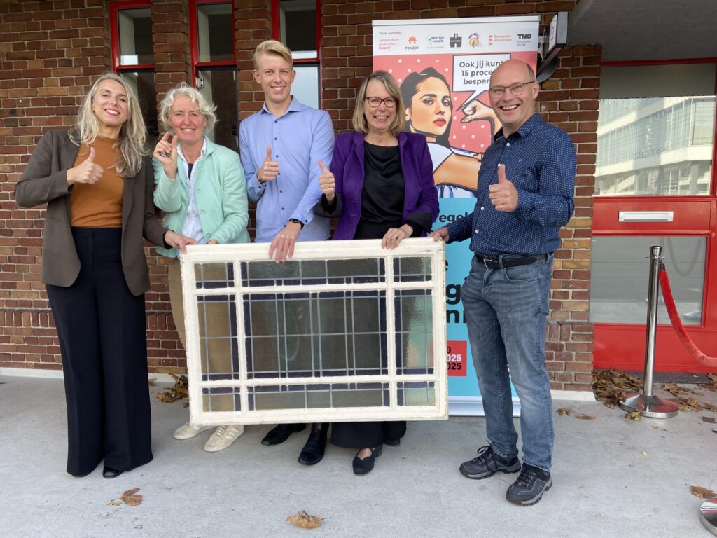 AM ondersteunt innovatieve energiebesparingsoplossing en roept andere ...